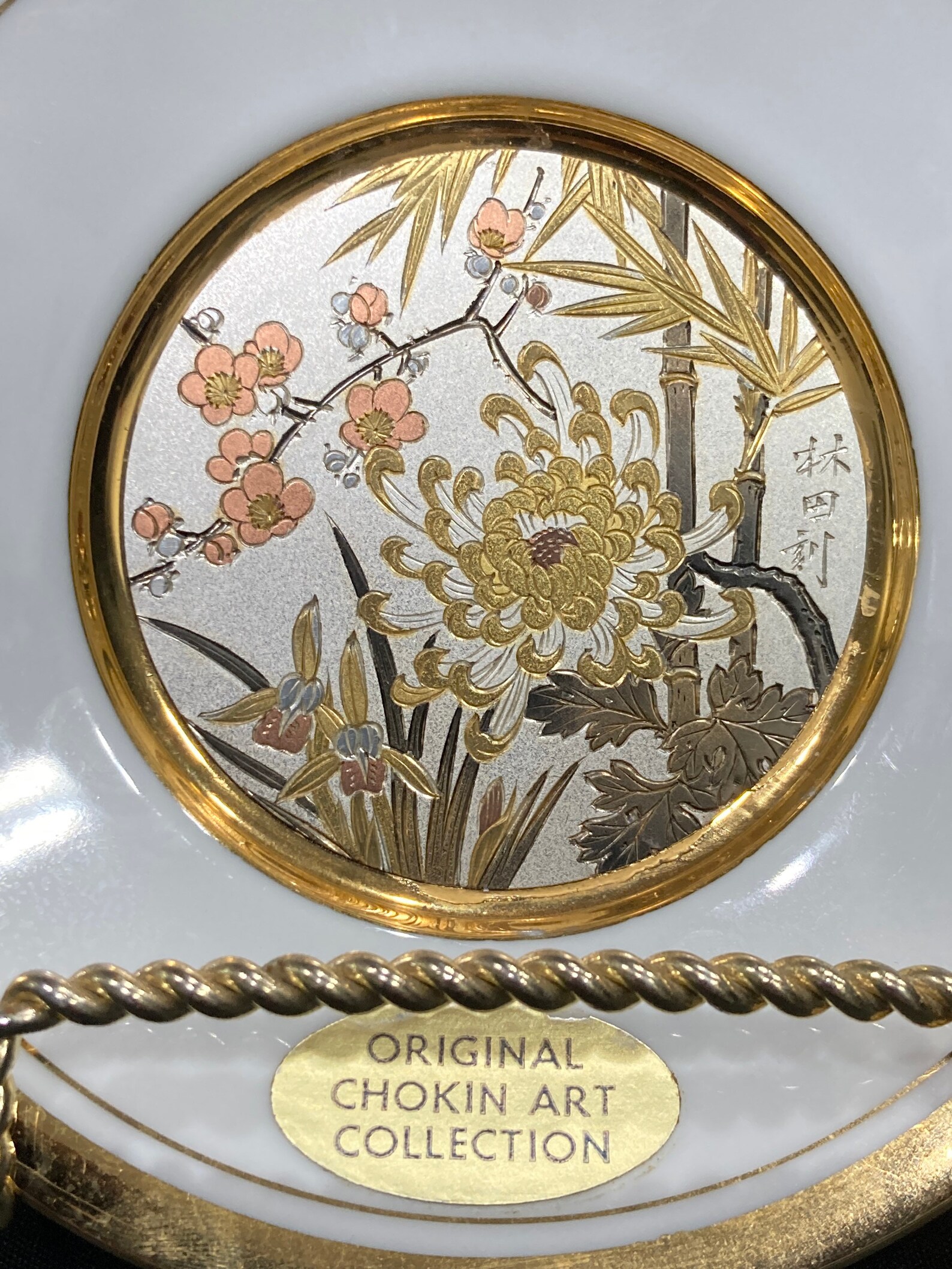 Original Chokin Art Collection Collectible Chokin Plate - Etsy