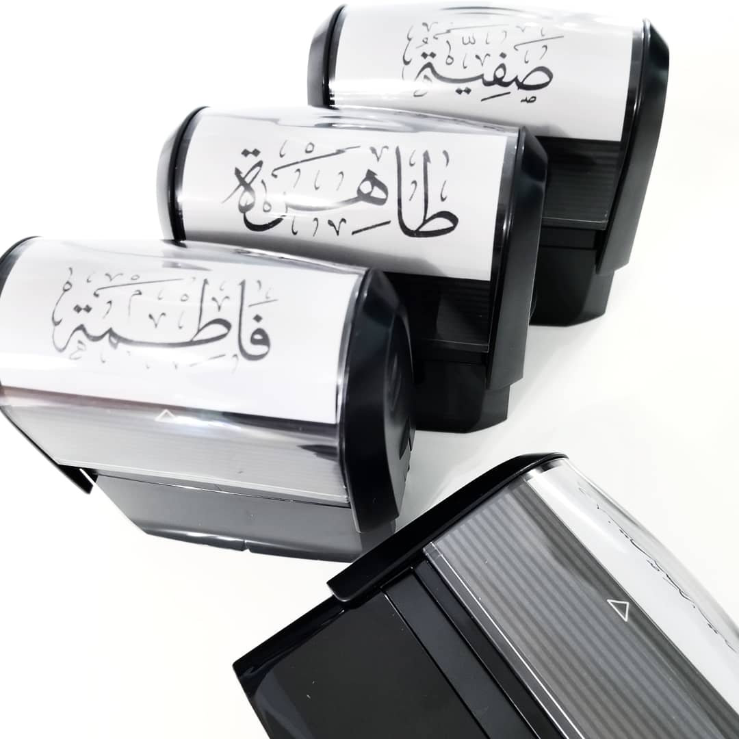 Self-inking Stamps Customized Arabic Calligraphy | Etsy