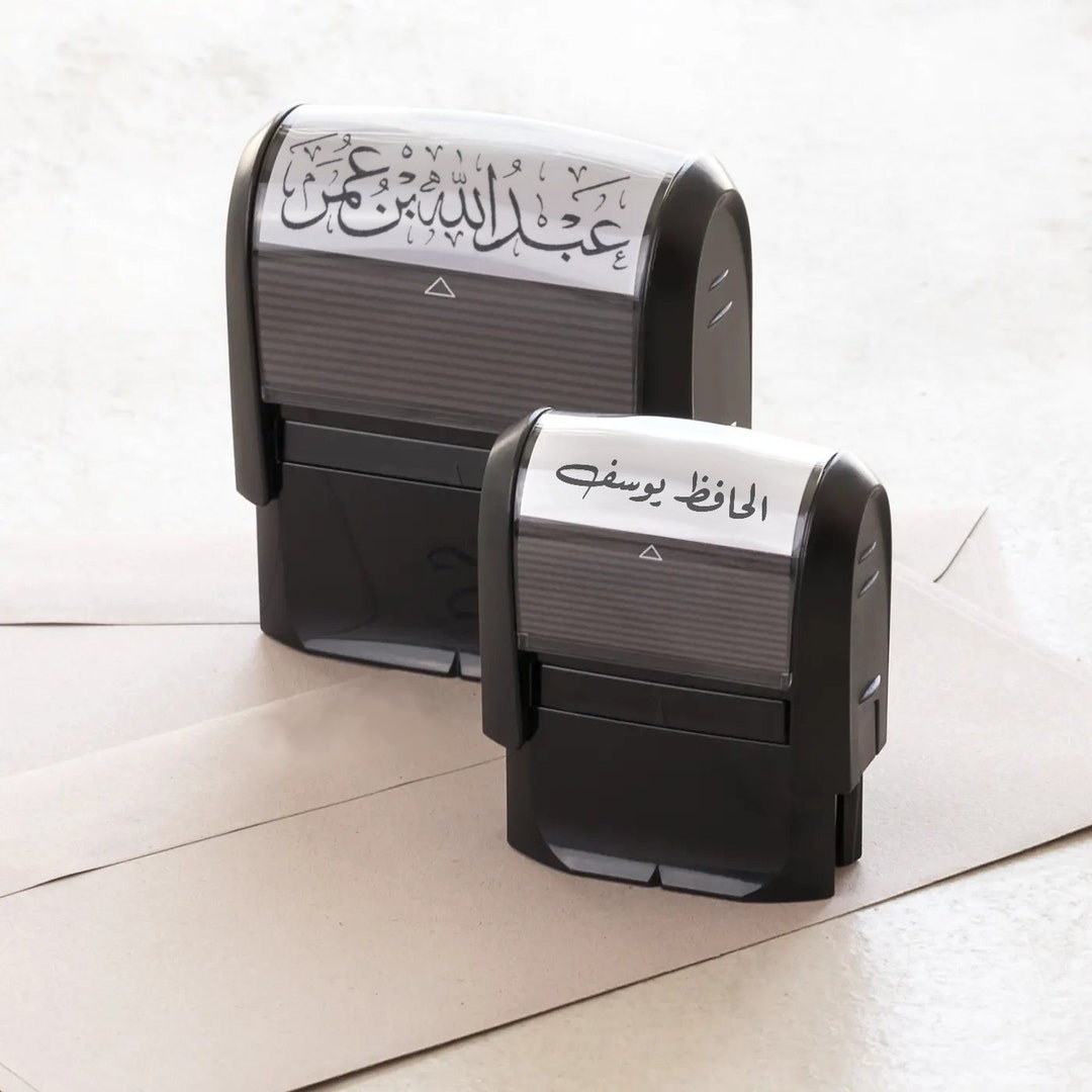 Self-inking Stamps Customized Arabic Calligraphy - Etsy Canada