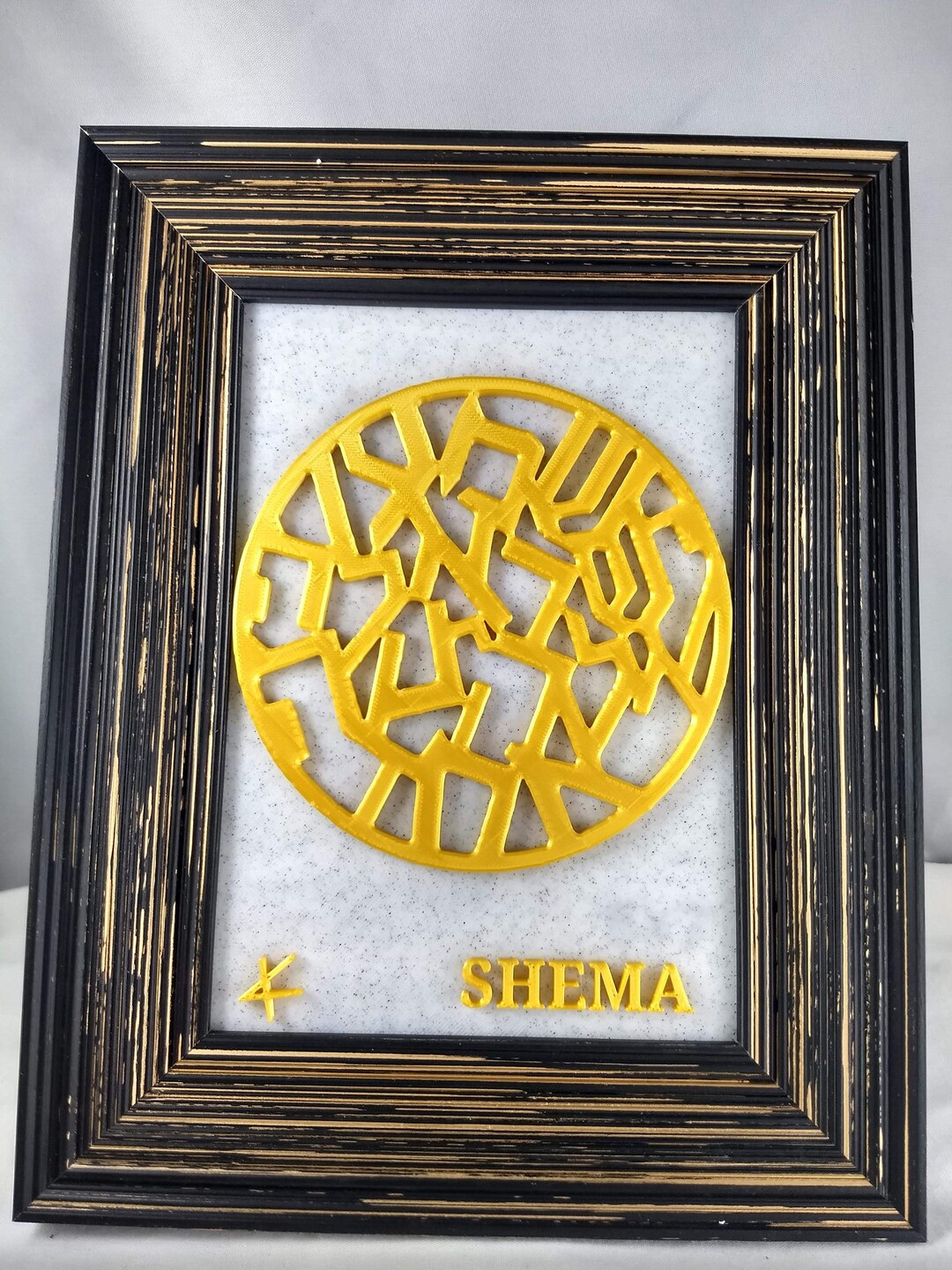 Shema Israel, Spiritual Judaica Gift, Shema Blessing, Jewish Prayer ...