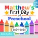 Instant Download Third Grade First Day of School Print at Home Poster ...