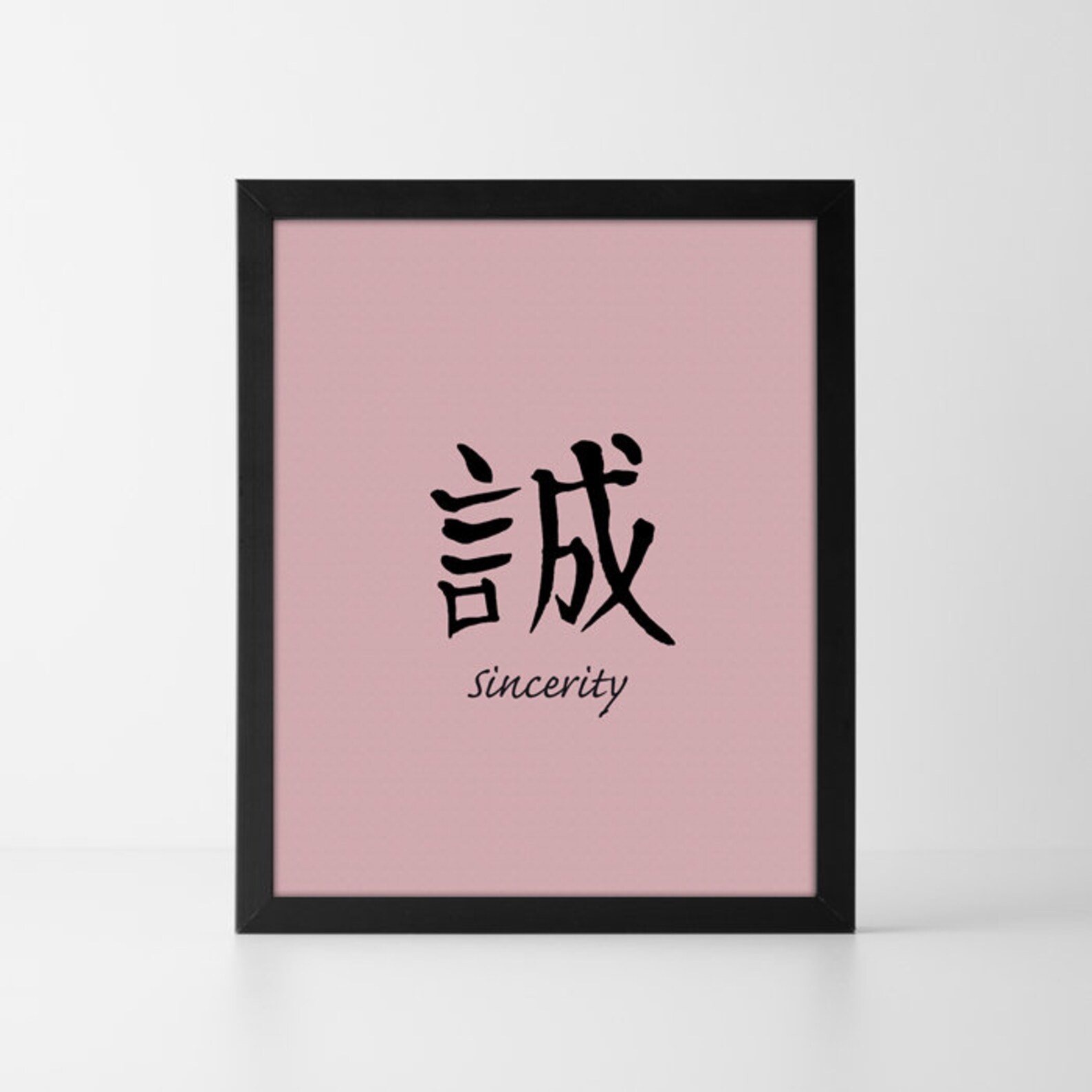 Printable Wall Art DIY Sincerity Japanese Kanji Calligraphy Zen Digital Download Black and White ...