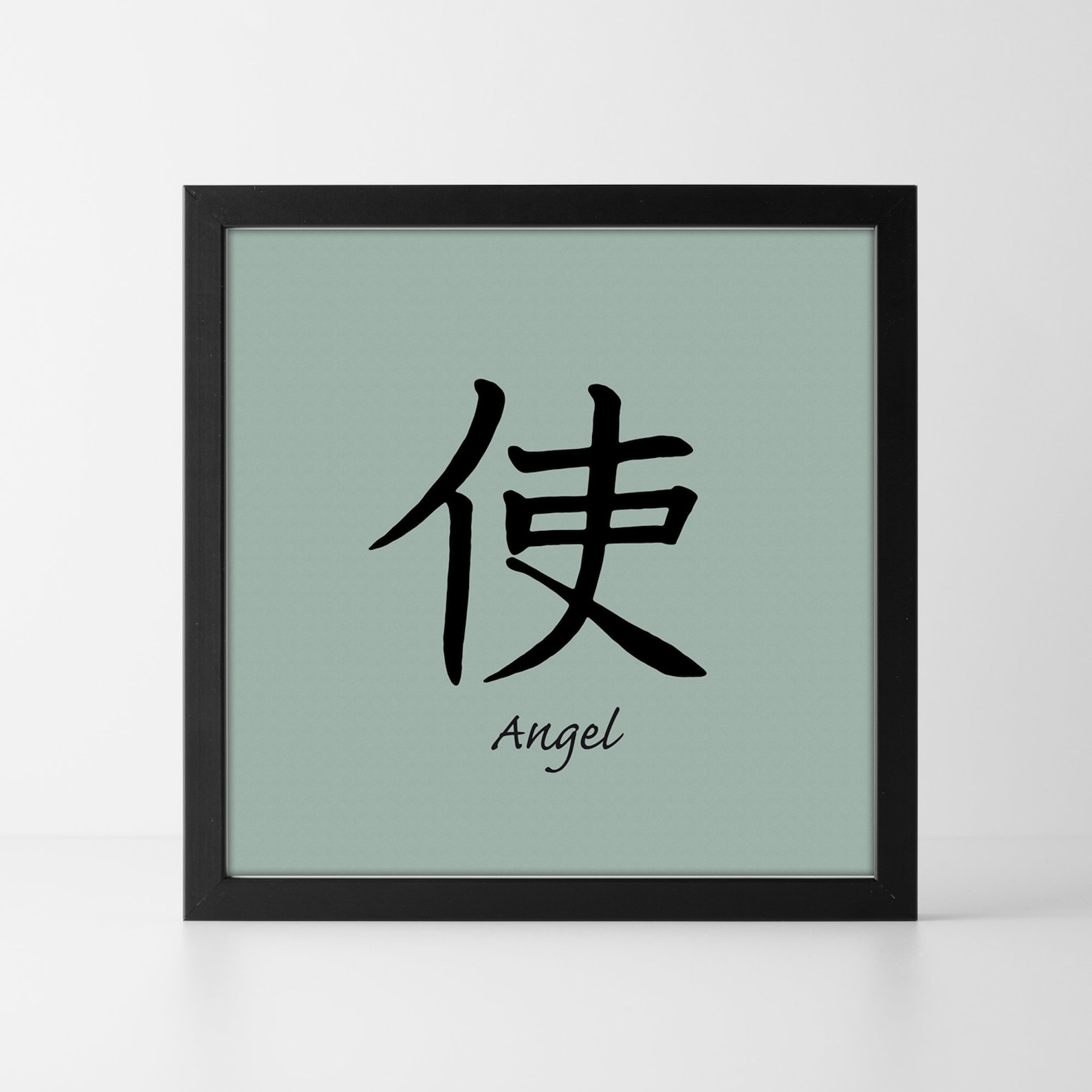 Printable Wall Art DIY Angel Japanese Kanji Calligraphy Zen Digital ...