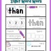 Printable FRY 1st 100 Sight Words Work Sheets; Fry First 100, Back to ...