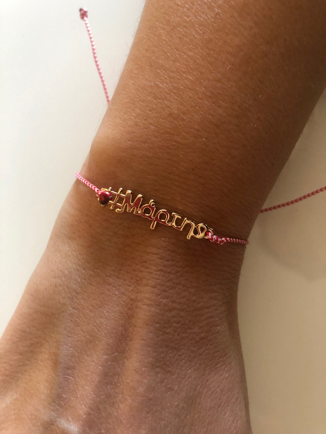 March/spring Bracelet, Greek 'martaki', Martis Bracelet, Μαρτάκι/Μάρτης ...