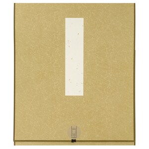 Reproduction Calligraphy the Heart Sutra - Etsy