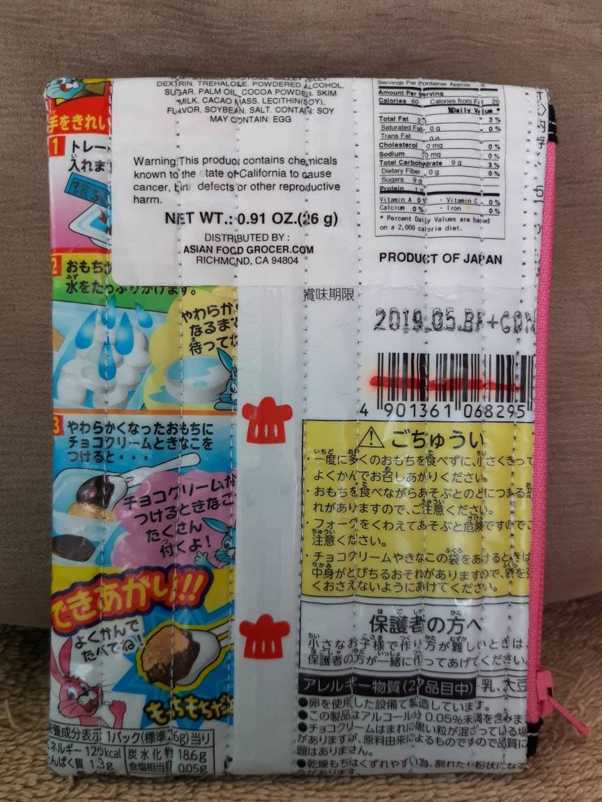 Japanese Chocolate Dip - Etsy