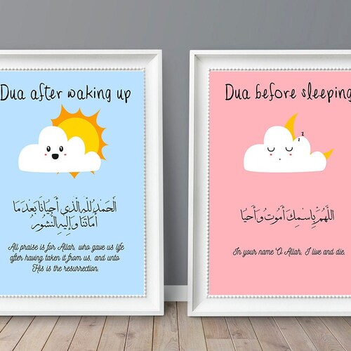 Dua Before Sleeping & After Waking up Protection Dua - Etsy Australia