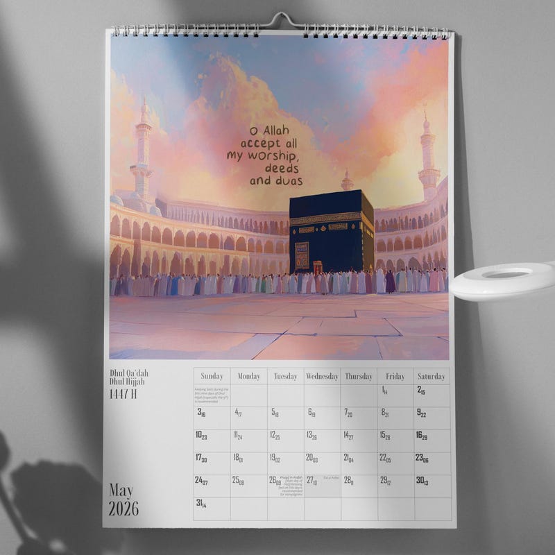 Islamic Wall Art and Reminder - Etsy UK