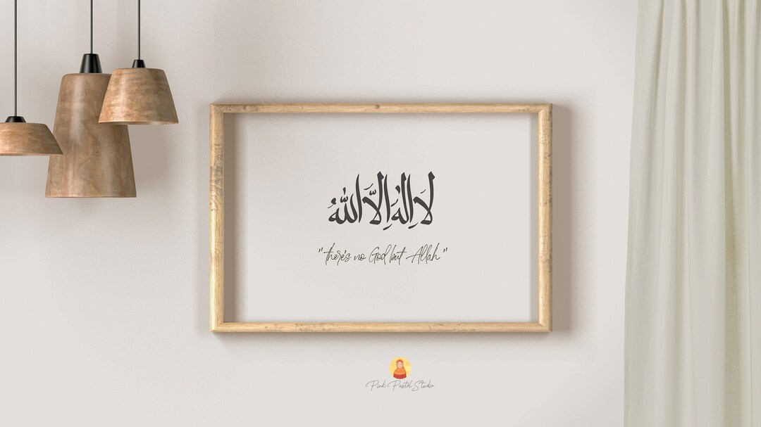 First Kalima Tayyab Laaa Ilaaha Illa Llaahu Islamic Arabic - Etsy