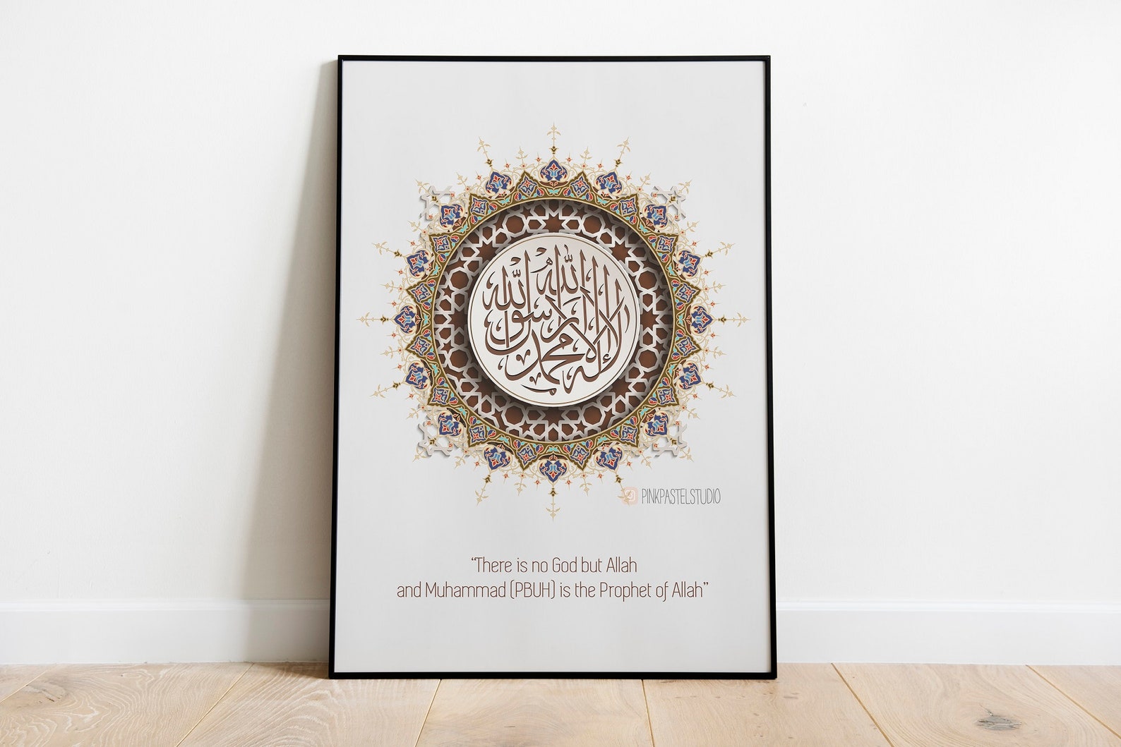First Kalima Kalimah Tayyibah Shahada Islamic Gift Arabic Calligraphy ...