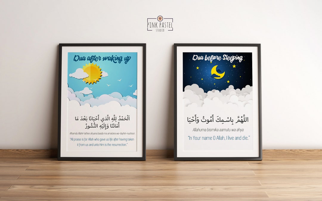 Dua Before Sleeping & After Waking up Protection Dua Children Room Kids ...