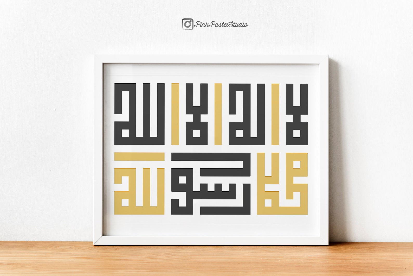 La Illaha Illallah Arabic Calligraphy First Kalima Kalimah - Etsy UK