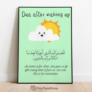 Dua Before Sleeping and After Waking up Children Room Kids Nursery ...