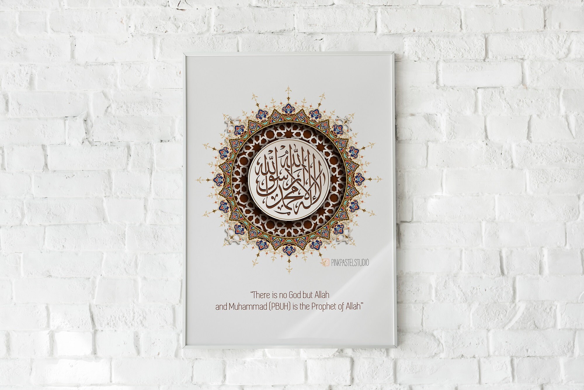 First Kalima Kalimah Tayyibah Shahada Islamic Gift Arabic Calligraphy ...