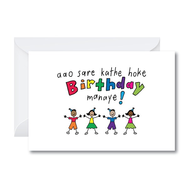 Desi Happy Birthday Card - Etsy