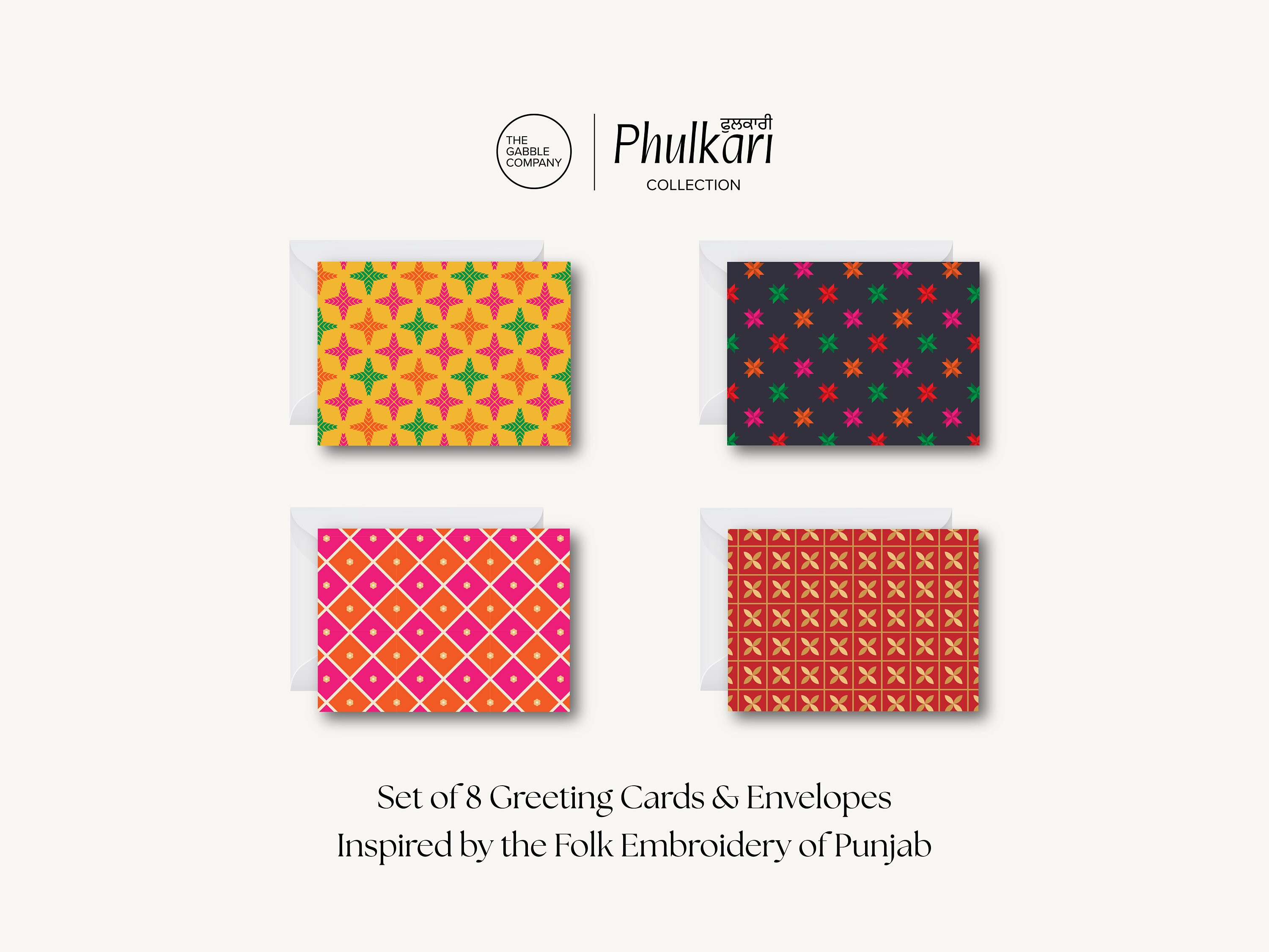 Phulkari Collection Boxed Set of 8 Greeting Cards desi, Indian ...
