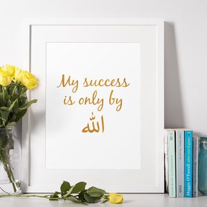 My Success is Only by Allah | Islamic Wall Art | Islamic Prints ...