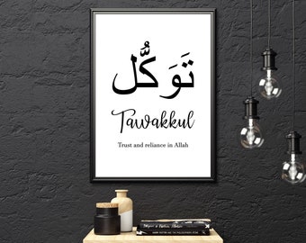 Tawakkul | Trust Allah | Islamic Home Decor | Islamic Wall Decor ...