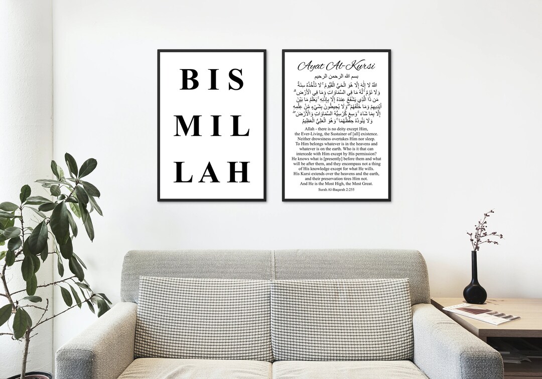 A1 Islamic Poster Printables Islamic Posters Set of 2 - Etsy