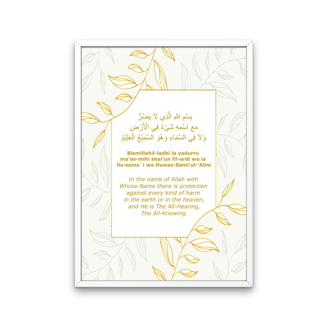 Protection Dua | Dua After Morning & Evening Prayer | Islamic Home ...