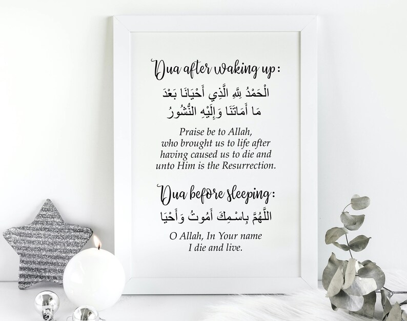 Dua Before Sleeping & After Waking up | Islamic Nursery | Muslim Baby ...