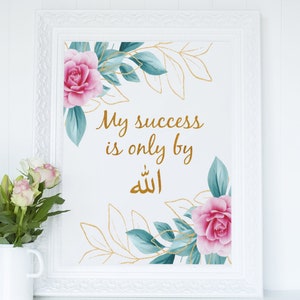 My Success is Only by Allah Islamic Wall Art Islamic - Etsy