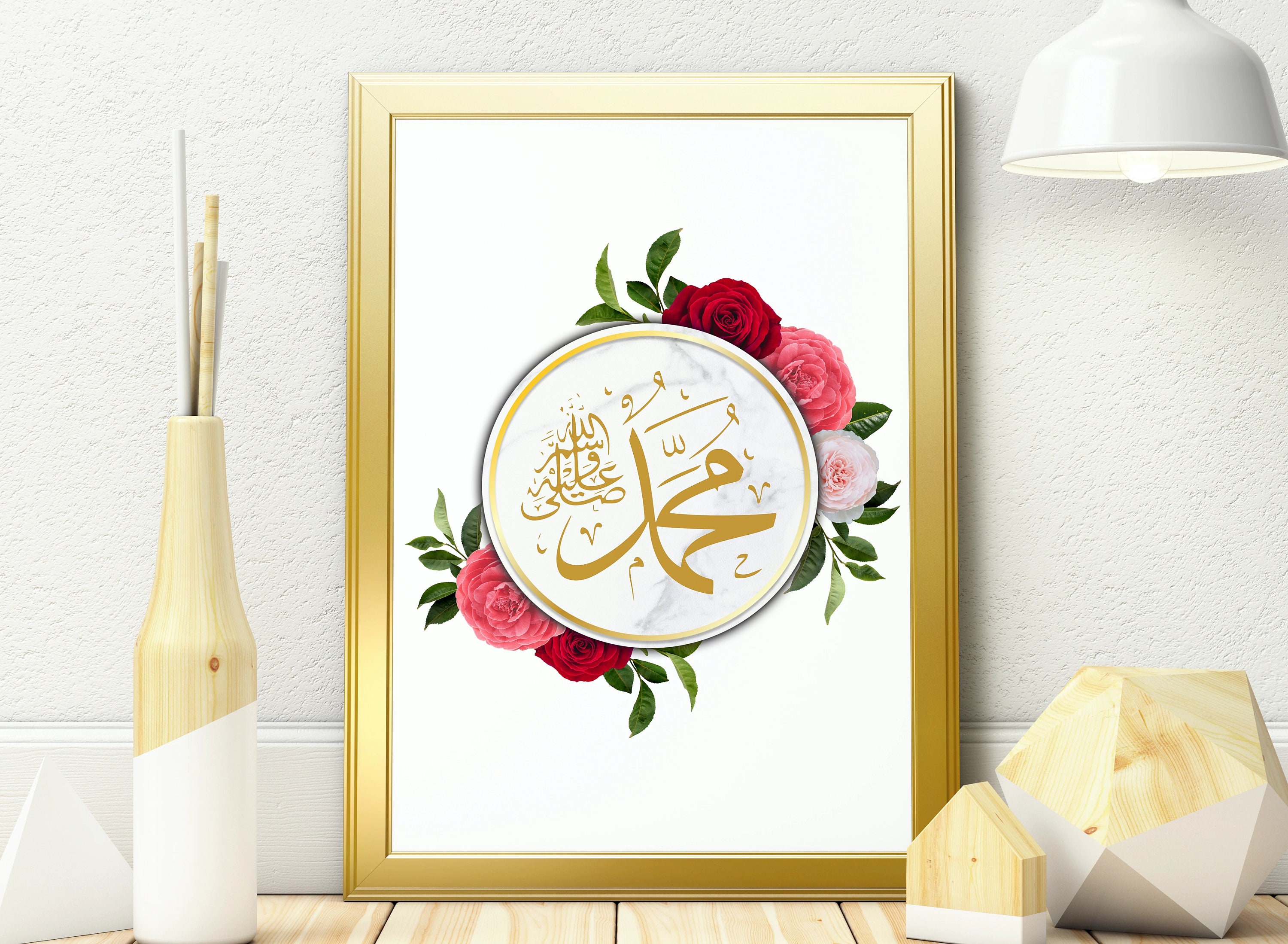 Allah Muhammad PBUH Islamic Home Decor Islamic Wall Art - Etsy