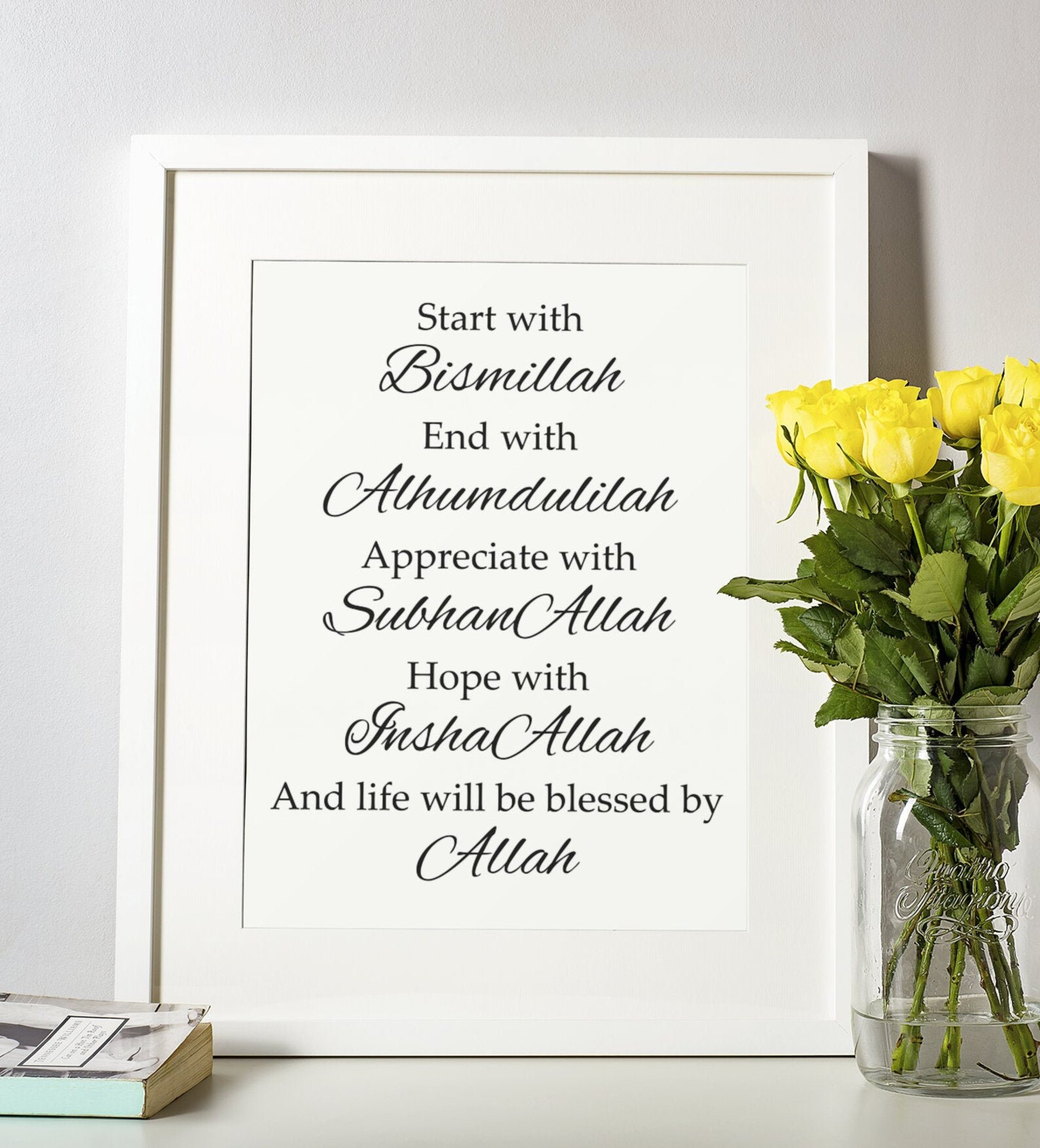Islamic Quote | Islamic Art | Islamic Wall Decor | Islamic Gifts ...