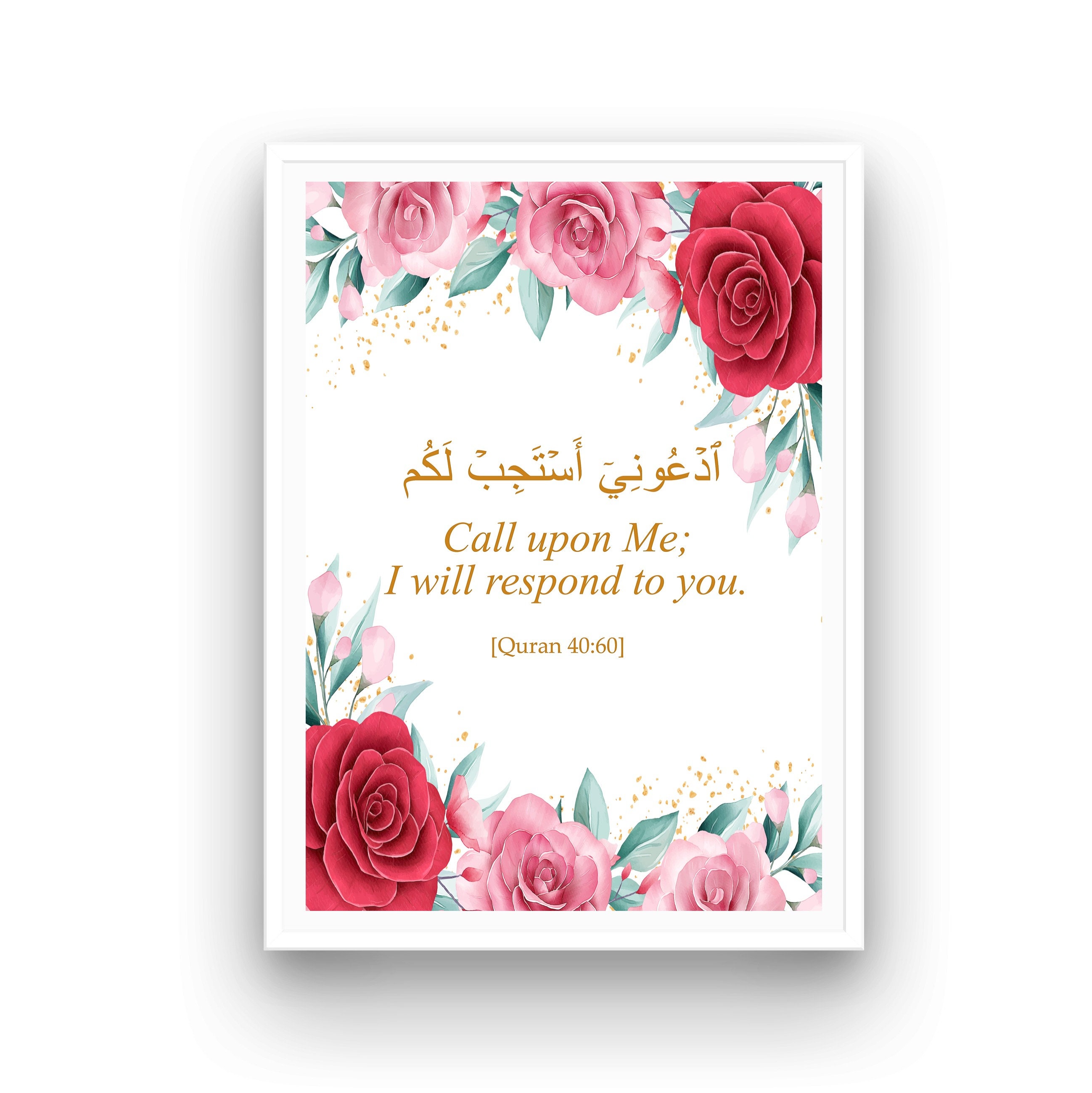 Call upon Me I will respond to you Quran Verse Islamic | Etsy Call upon Me I will respond to you Quran Verse Islamic | Etsy