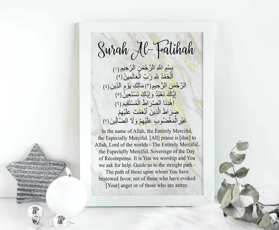 Islamic Nursery Art | Surah Al-fatihah | Surah Fatiha | Islamic Wall ...