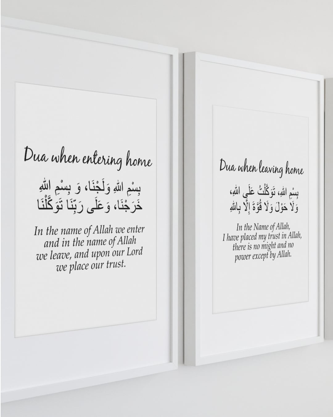 Dua for Entering & Leaving Home | Islamic Duas | Islamic Wall Art ...