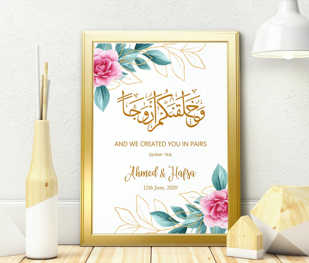 Islamic Wedding Gift Islamic Wedding Decor Muslim Couple Islamic Couple ...