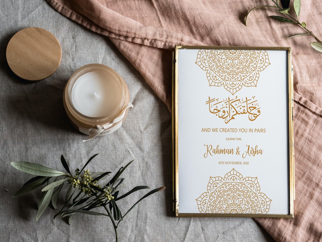 Islamic Wedding Gift | Islamic Couple | Islamic Wedding Art ...