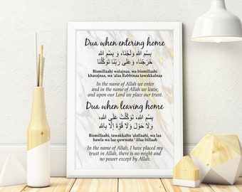 Islamic Dua for Entering & Leaving Home Islamic Dua for Chlildren Dua ...