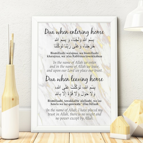 Dua for Entering & Leaving Home Islamic Duas Islamic Wall - Etsy Canada