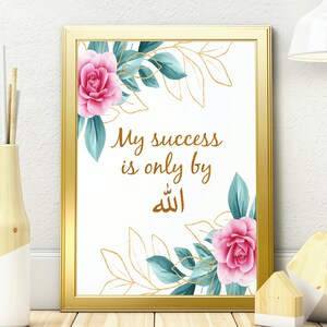 My Success is Only by Allah Islamic Wall Art Islamic - Etsy