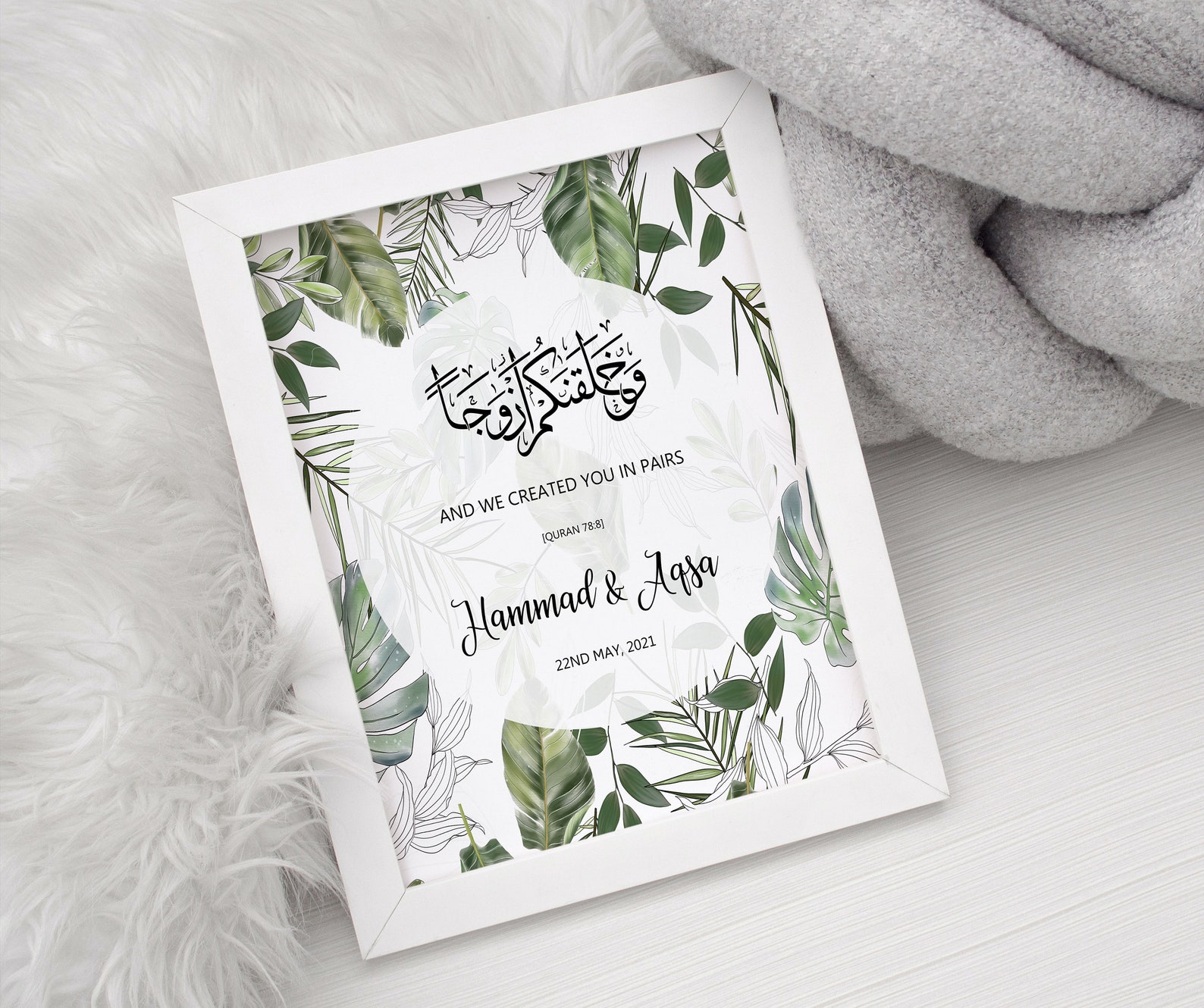 Islamic Wedding Gift | Islamic Wedding Decor | Muslim Couple | Islamic ...