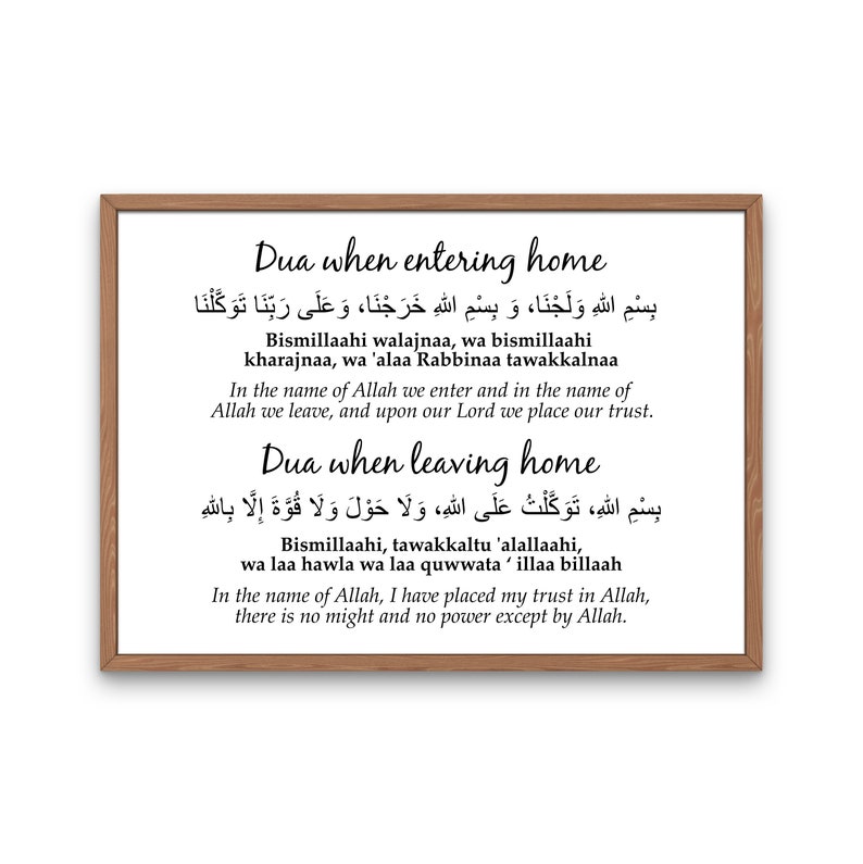 Dua for Entering & Leaving Home Islamic Duas Islamic Wall | Etsy