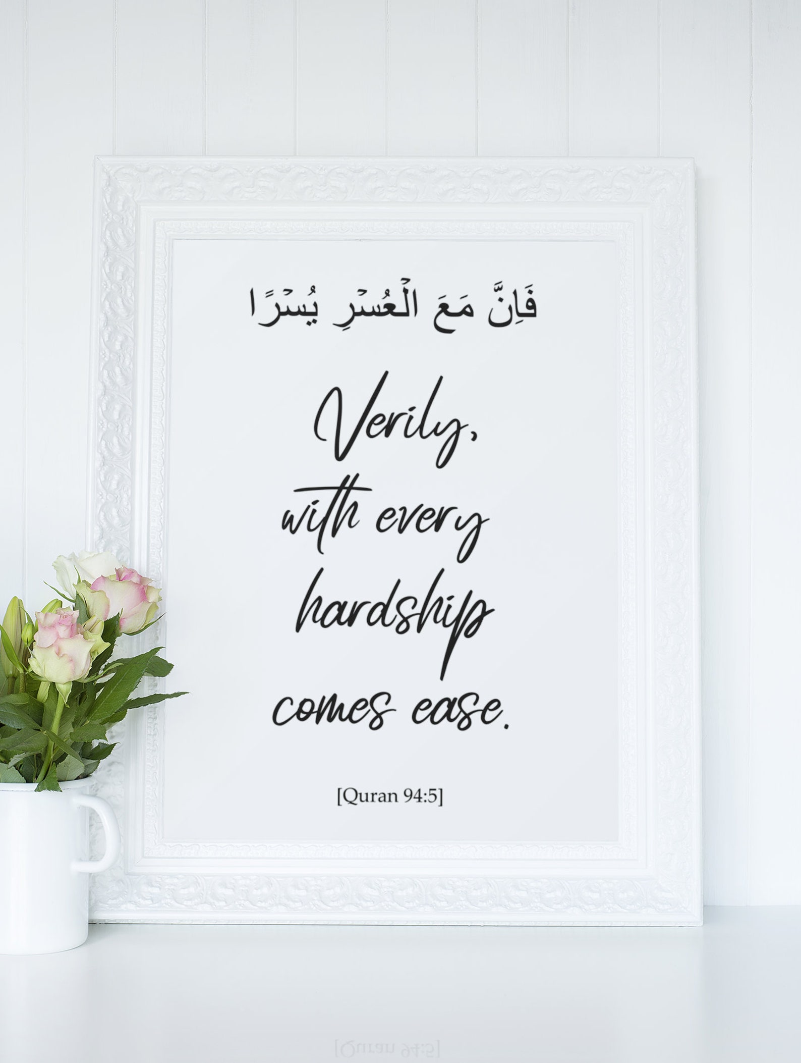 Quran Verses | Set of 3 | Surah Ali Imran | Surah Al Baqarah | Surah ...