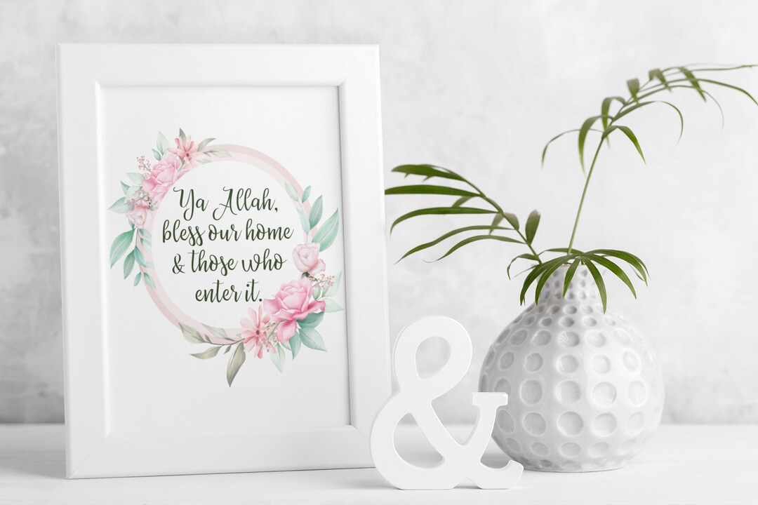 Ya Allah Bless Our Home | Islamic Home Decor | Islamic Wall Decor ...