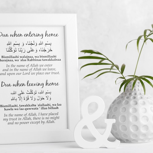 Dua for Entering & Leaving Home Islamic Duas Islamic Wall - Etsy