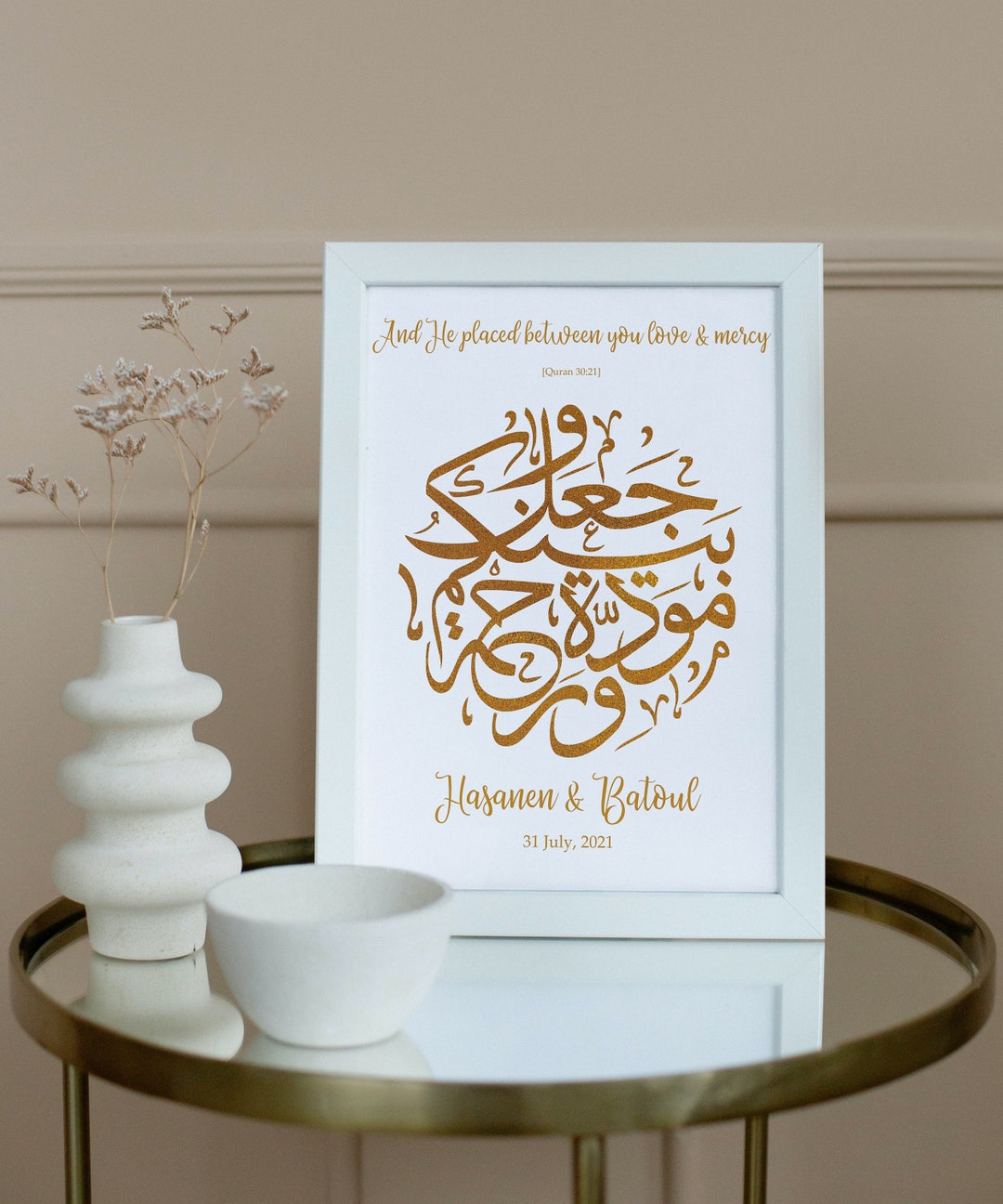 Islamic Wedding Gift | Islamic Wedding Decor | Wedding Sign | Quran ...