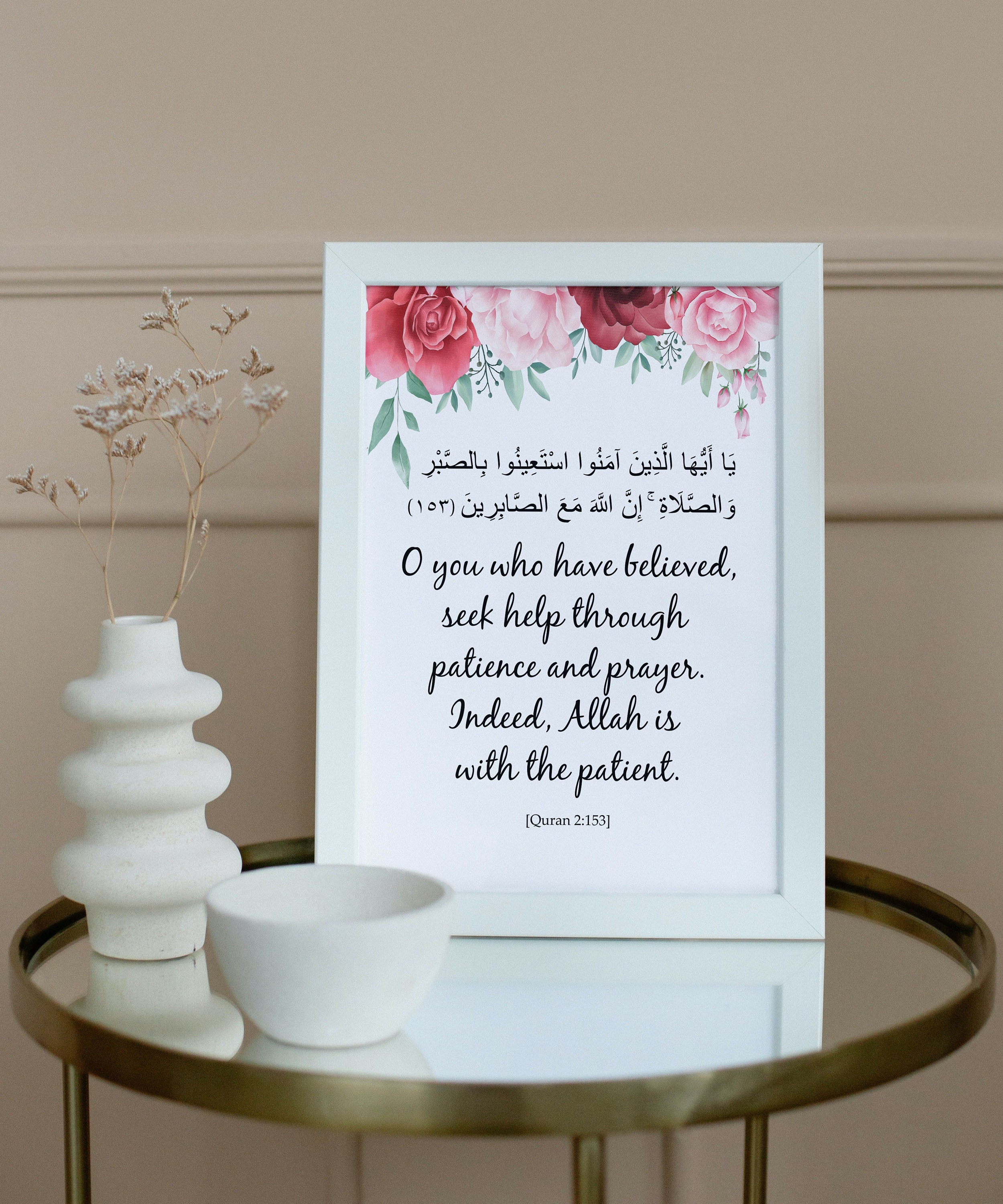 Patience Quote Islam