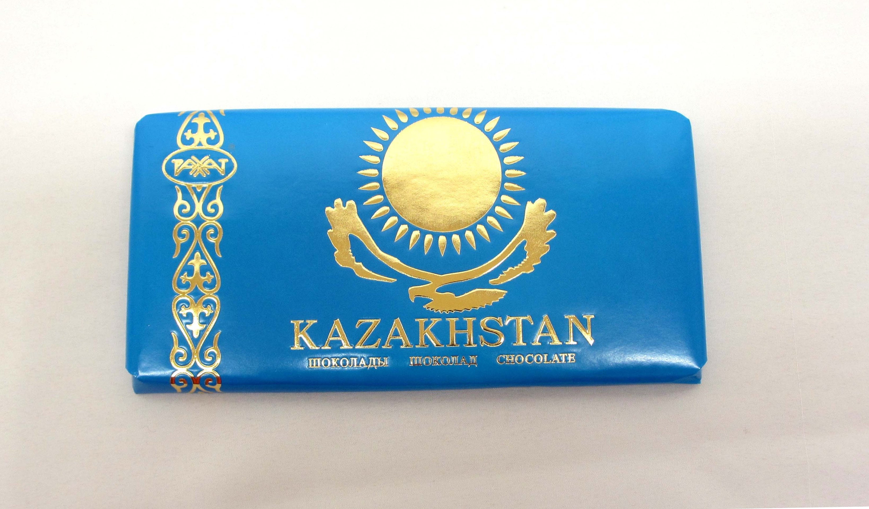 Kazakhstan Premium Chocolates 3 X 3.5 Oz (3 X 100 G) - Etsy