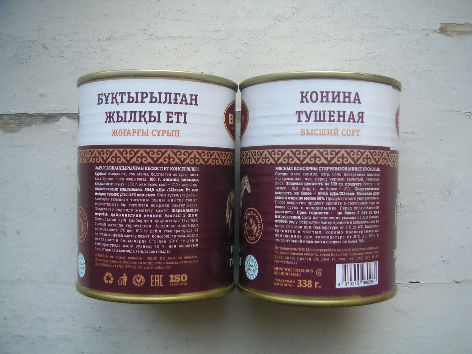2 (two) Horse Stew Fully Cooked MRE Ready to Eat Army Tushonka 11.9 Oz ...