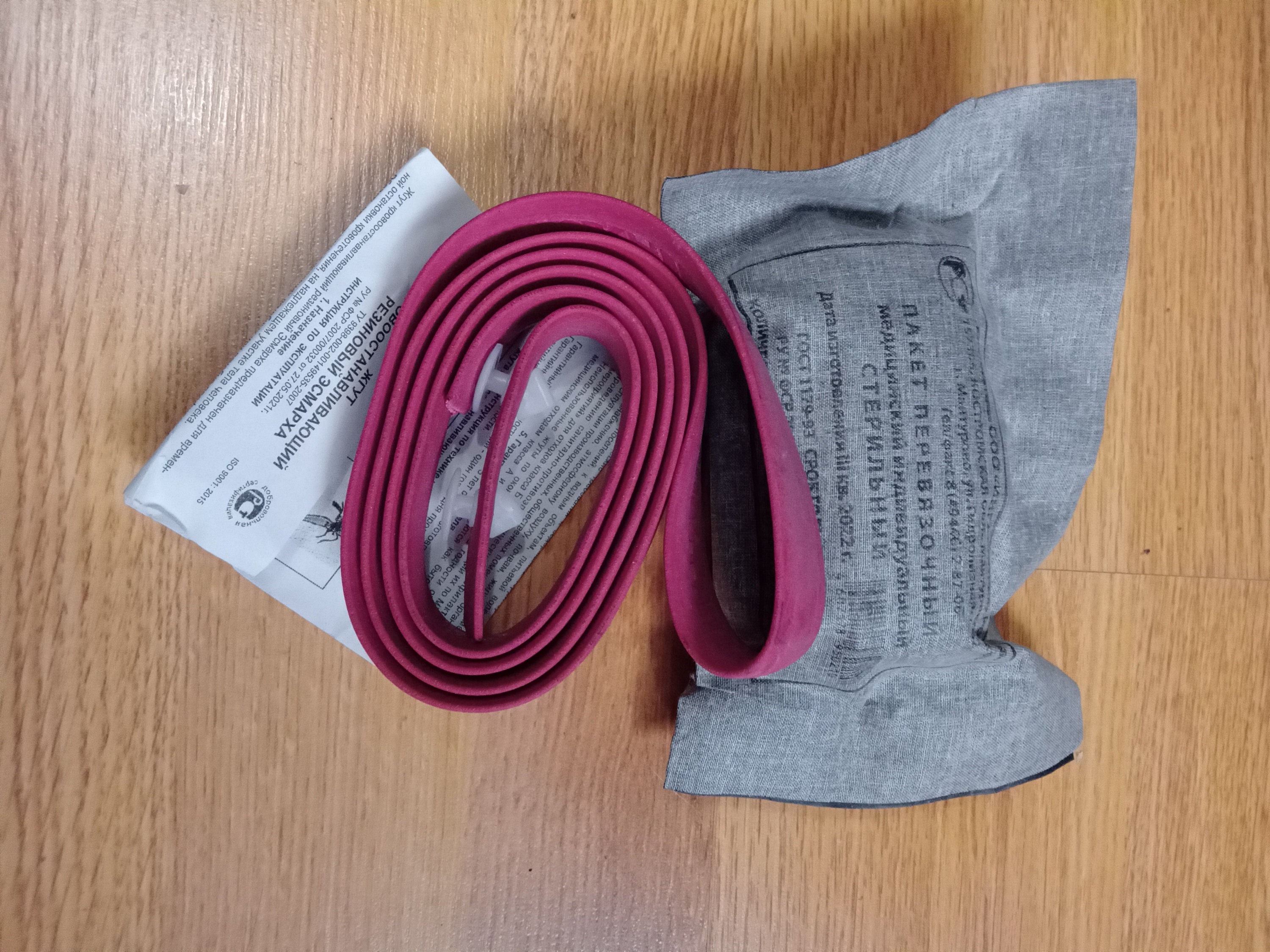 Kazakhstan Russian Army First Aid Kit: Bandage and Tourniquet - Etsy