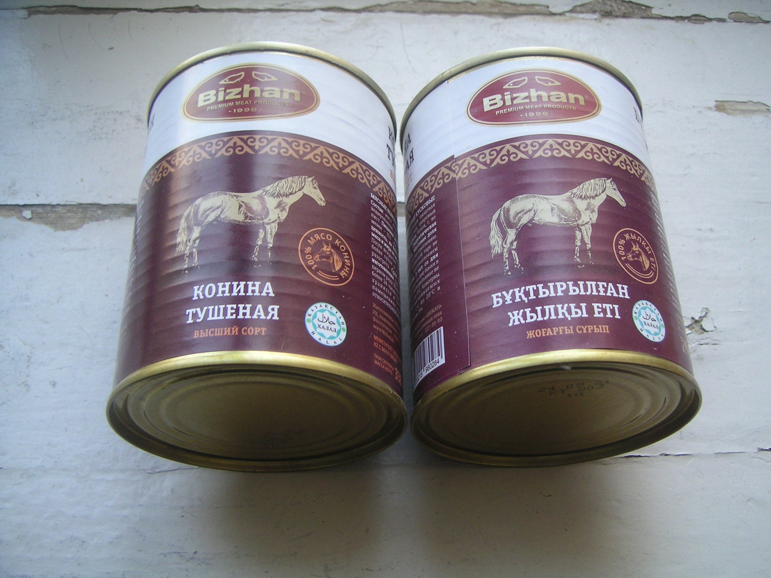2 (two) Horse Stew Fully Cooked MRE Ready to Eat Army Tushonka 11.9 Oz ...