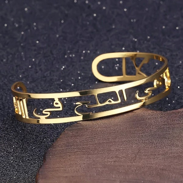 Arabic Bracelet - Etsy