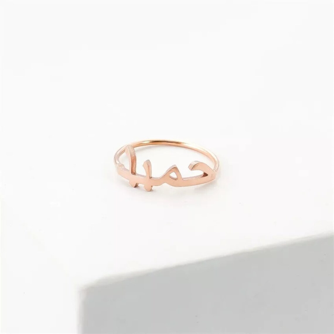 Arabic Name Ring Personalized Ring Custom Arabic Ring - Etsy